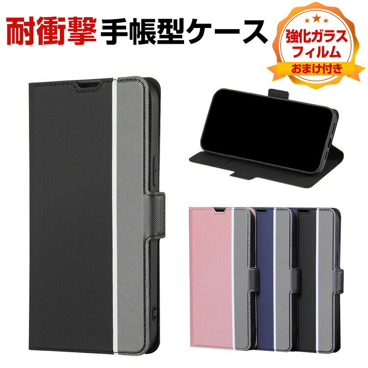商品名 アップル アイフォン Apple iPhone 16 16 Plus 16 Pro 16 Pro Max ケース カバー 耐衝撃カバー 手帳型 PUレザー カード収納 おしゃれ スタンド機能 手触り抜群 精密加工 便利 実用 人気 ...