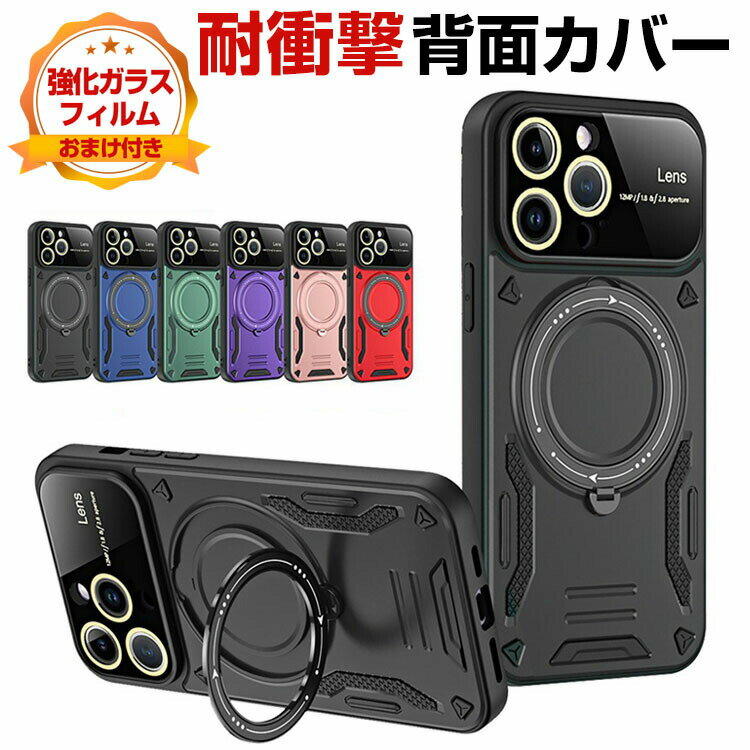 商品名 アップル アイフォン Apple iPhone 16 16 Plus 16 Pro 16 Pro Max ケース カバー TPU&PC 背面カバー かわいい リング付き スタンド機能 CASE 持ちやすい 軽量 衝撃防止 落下防止 ...