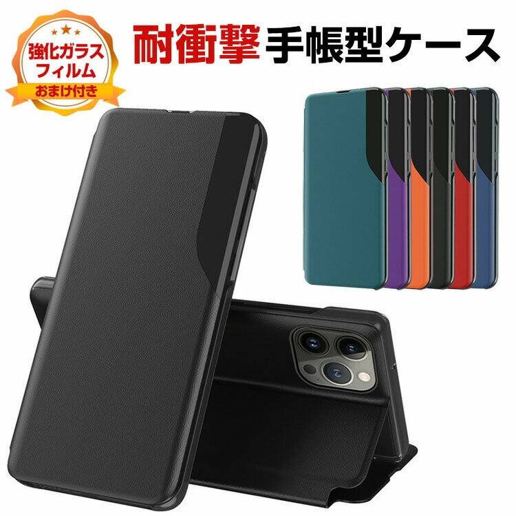 商品名 アップル アイフォン Apple iPhone 16 16 Plus 16 Pro 16 Pro Max ケース カバー 耐衝撃カバー 手帳型 財布 PC&PUレザー おしゃれ 汚れ防止 スタンド機能 便利 実用 人気 軽量 便利性...