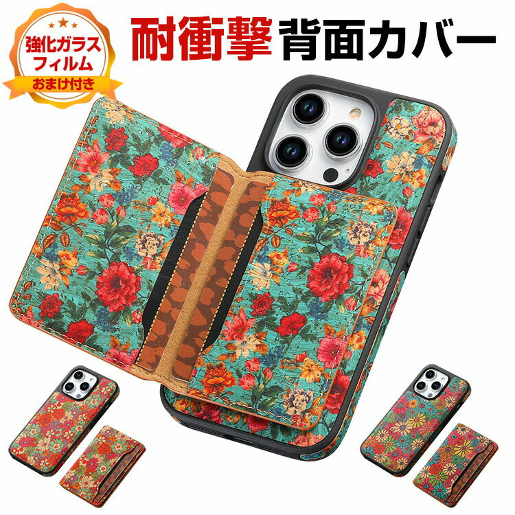 商品名 アップル Apple iPhone 16 16 Plus 16 Pro 16 Pro Max ケース カバー 高級PUレザー 背面カバー レザー調 耐衝撃カバー カード収納 スタンド機能 指紋防止 CASE 持ちやすい 軽量 衝撃防...