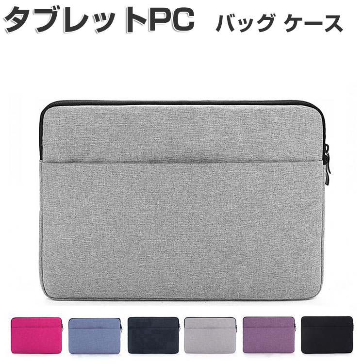 商品名 dynabook K60/FW A6K1FWT8111A ケース ポケット付き 布 超スリム PCバッグ型 軽量 キャンパス調 バッグ型 キーボード収納 おしゃれ 衝撃に強い カッコいい 人気 おすすめ 2in1タブレットPC バン...
