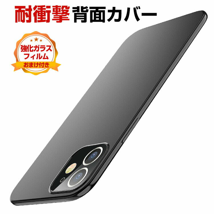 商品名 アップル アイフォン Apple iPhone 16 16 Plus 16 Pro 16 Pro Max ケース カバー 衝撃に強い PC素材 衝撃防止 背面カバー 耐衝撃カバー CASE 多彩 軽量 持ちやすい カッコいい 便利 ...