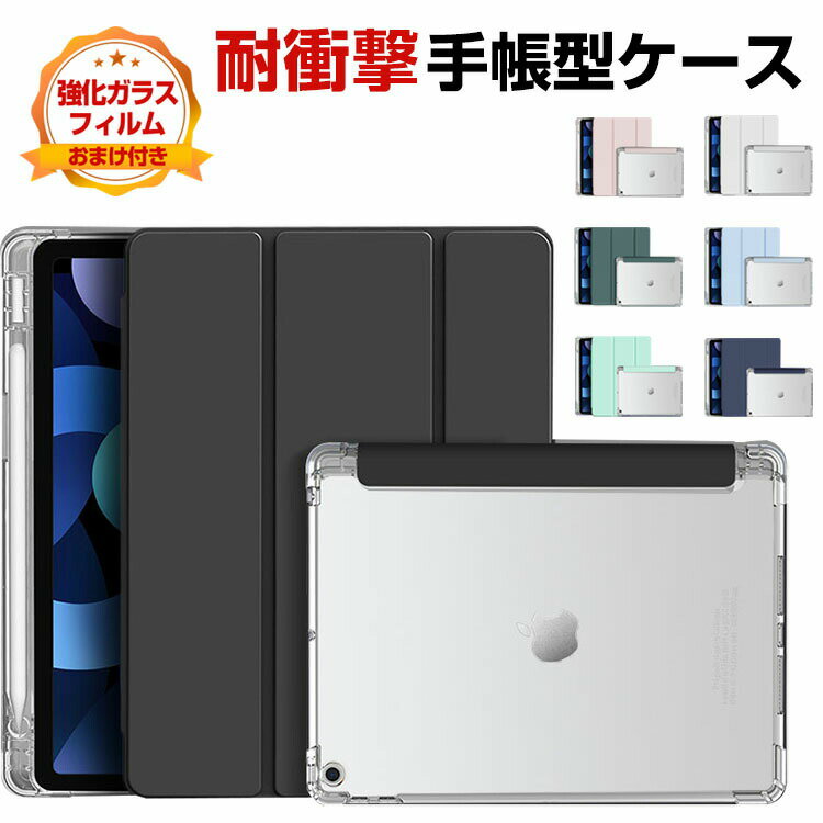 商品名 Xiaomi Pad 7/Pad 7 Pro 11.2インチ ケース 手帳型 カバー 小米 シャオミ パッド 7/パッド 7 プロ 11.2型 PUレザー製 便利 人気 おすすめ おしゃれ 持ちやすい 汚れ防止 オートスリープ スタ...