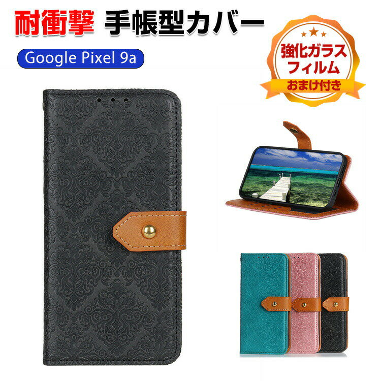 商品名 Google Pixel 9a ケース 耐衝撃 カバー 手帳型 財布型 TPU&PUレザー おしゃれ 汚れ防止 スタンド機能 実用 カード収納 カッコいい 人気 便利性の高い スマホ グーグル ピクセル 9a 手帳型カバー CASE...