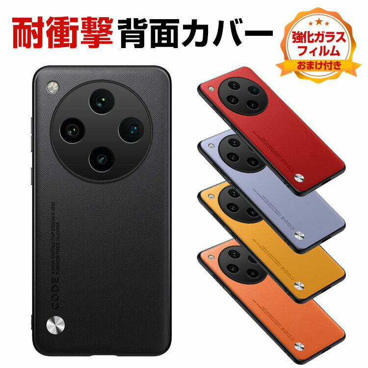 商品名 オッポ OPPO Find X8/Find X8 Pro 5G ケース カバー TPU&PUレザー素材 レザー調 四隅耐衝撃 落下防止 指紋防止 軽量薄型 手触り抜群 保護ケース 便利 実用 人気 おすすめ おしゃれ 便利性の高い ...