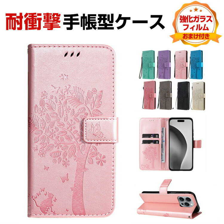 商品名 アップル アイフォン SE 16e Apple iPhone 16e 2024 ケース カバー 手帳型 レザー おしゃれ CASE 汚れ防止 ストラップ付き リストストラップ スタンド機能 レディース かわいい 便利 実用 カード収...