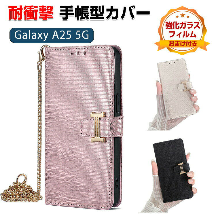 商品名 サムスン Galaxy A25 5G ギャラクシー A25 5G SC-53F/SCG33 ケース カバー 財布型 TPU&PUレザー おしゃれ CASE 汚れ防止 スタンド機能 カード収納 ブック型 カッコいい 耐衝撃カバー 人気...