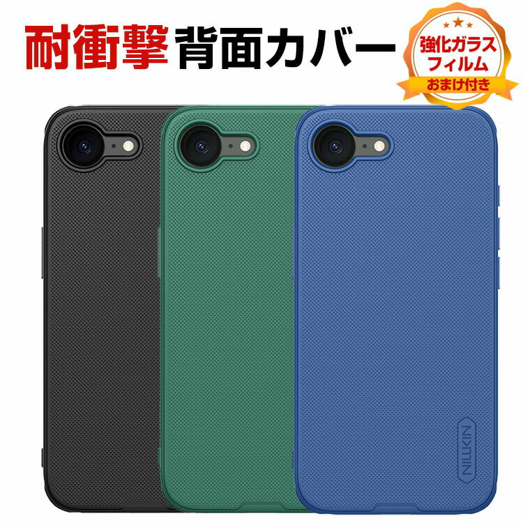 商品名 アップル アイフォン 16e Apple iPhone 16e ケース カバー 耐衝撃カバー タフで頑丈 2重構造 TPU&PC素材製 衝撃吸収 落下防止 カメラレンズ保護カバー 指紋防止 おすすめ おしゃれ カッコいい 人気 衝撃...