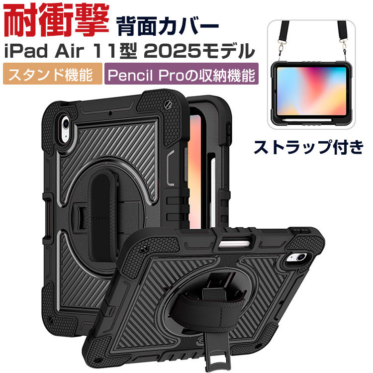 楽天市場】ipad air 11インチ ケース(特徴(ケース・シート 楽天市場】ipad air 11インチ ケース(特徴(ケース・シート