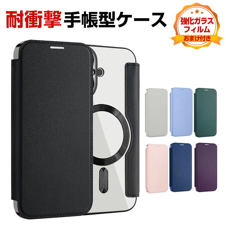 商品名 アップル アイフォン 16e Apple iPhone 16e ケース カバー 手帳型 PUレザー おしゃれ CASE 汚れ防止 スタンド機能 便利 実用 カード収納 ブック型 カッコいい 人気 ワイヤレス充電をサポート 手帳型カバ...