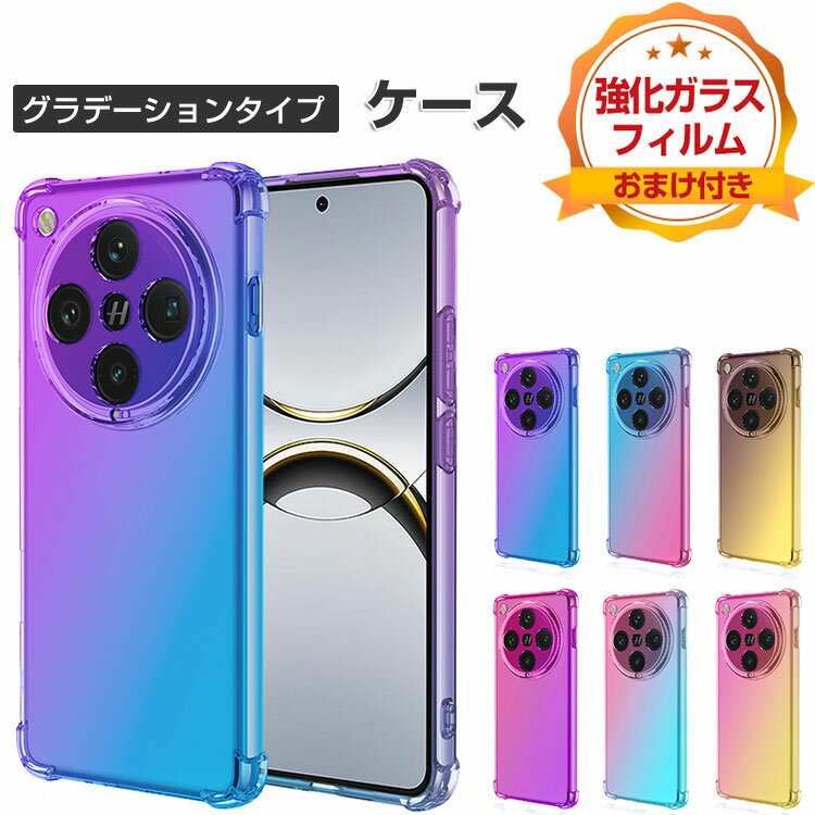 商品名 ナッシング フォン (3a) Nothing Phone (3a) Phone (3a) Pro ケース カバー 傷やほこりから守る CASE TPU素材 耐衝撃カバー 衝撃防止 グラデーション 四隅の衝撃吸収補強 便利 実用 人気...