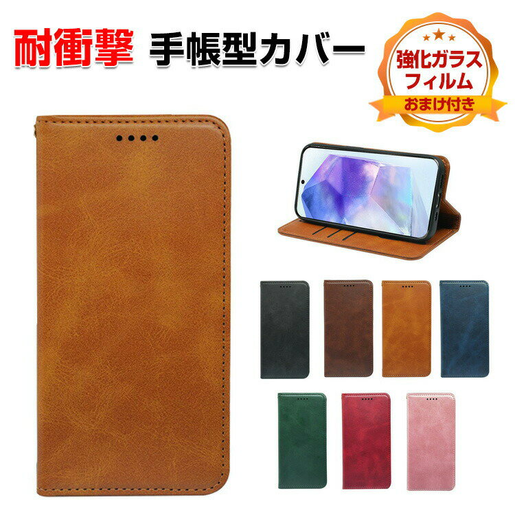 商品名 京セラ ベイシオ アクティブ3 Basio Active3 ケース カバー 耐衝撃カバー 手帳型 財布型 TPU&PUレザー 質感よく おすすめ 汚れ防止 ストラップホール付き スタンド機能 カード収納 ブック型 カッコいい 人気 ...