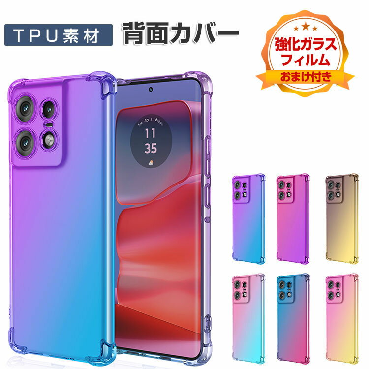 商品名 ナッシング Nothing CMF Phone 2 Pro クリア ケース 透明 背面力バ一傷やほこりから守る CASE 衝撃に強い TPU素材 耐衝撃カバー 衝撃防止 高級感があふれ 四隅の衝撃吸収補強 人気 便利 実用 ケース ...