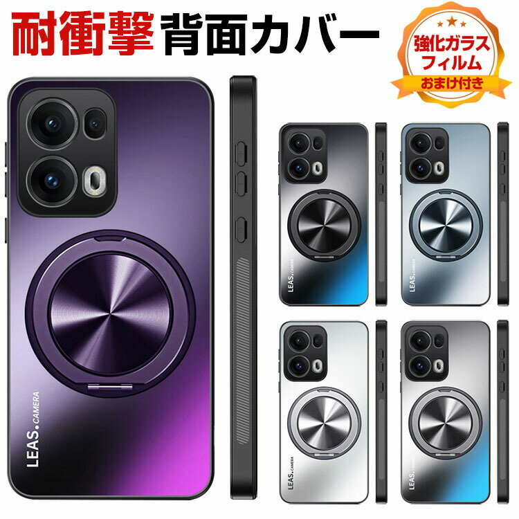 商品名 オッポ OPPO Reno13 A/Reno13 F ケース 耐衝撃 カバー リング付き スタンド機能 360度回転 CASE 衝撃に強いTPU素材 衝撃防止 便利 実用 人気 指紋防止 オッポ リノ13 A/リノ13 F 5G 耐...