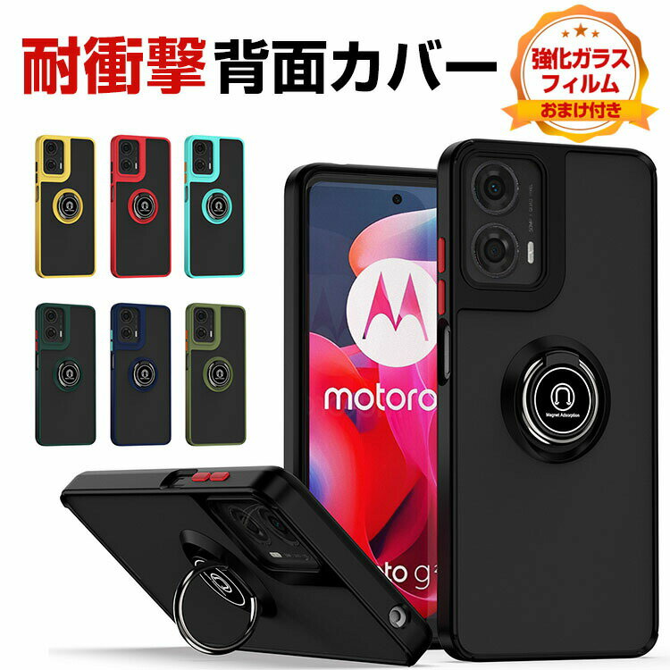 商品名 モトローラ モト Motorola Edge 60 Pro Edge 60S Proケース カバー CASE TPU&PC素材 衝撃防止 スタンド機能 リング付き 持ちやすい カメラレンズ保護カバー カッコいい おしゃれ 爽やか 綺...