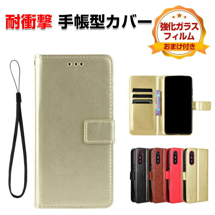 商品名 FCNT Arrows Alpha F-51F ケース 耐衝撃 カバー 手帳型 財布型 TPU+PUレザー おすすめ おしゃれ 汚れ防止 スタンド機能 カード収納 ストラップ付き ストラップホール付き 便利性の高い 人気 アローズ ...