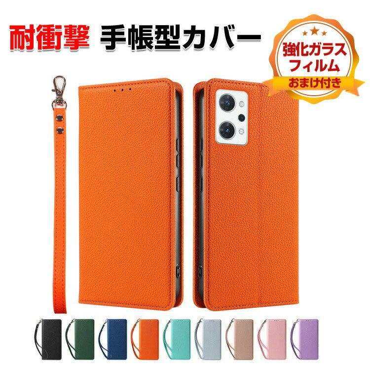 商品名 オッポ OPPO Reno14 5G CPH2737 Reno14 Pro ケース スマートフォン 保護 手帳型 TPU&PUレザー おしゃれ CASE 汚れ防止 耐衝撃 落下防止 スタンド機能 ストラップ付き 便利 実用 カード収...