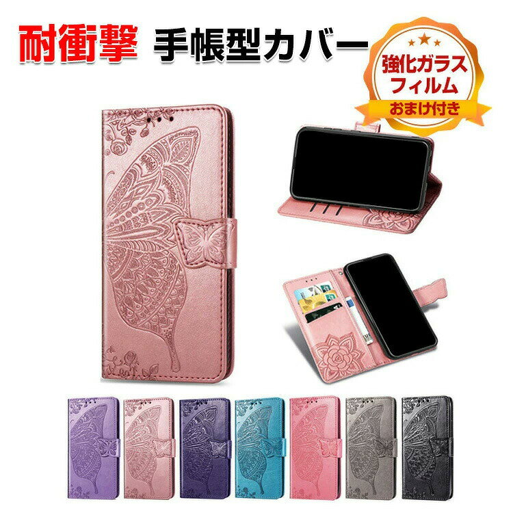 商品名 オッポ OPPO Reno14 5G CPH2737 Reno14 Proケース カバー スマートフォン 保護 手帳型 TPU&PUレザー おしゃれ CASE 汚れ防止 耐衝撃 落下防止 スタンド機能 便利 実用 カード収納 ブック...