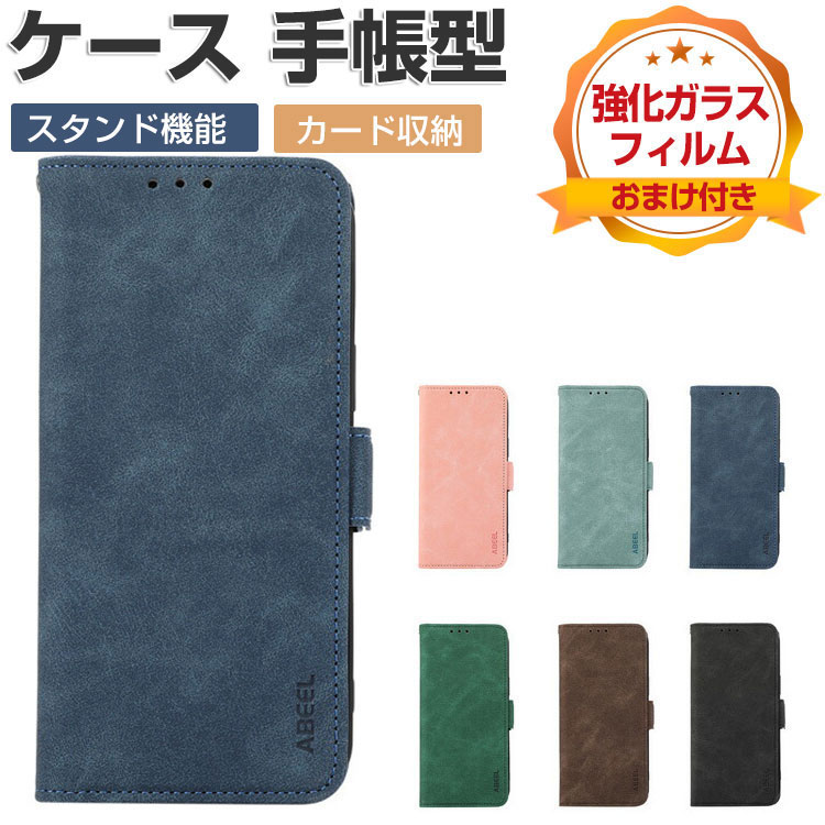 商品名 FCNT Arrows Alpha F-51F/M08 ケース 耐衝撃 カバー アローズ Alpha F-51F/M08財布型 おすすめ おしゃれ 汚れ防止 スタンド機能 便利 カード収納 ストラップホール付き 人気 便利性の高い ...