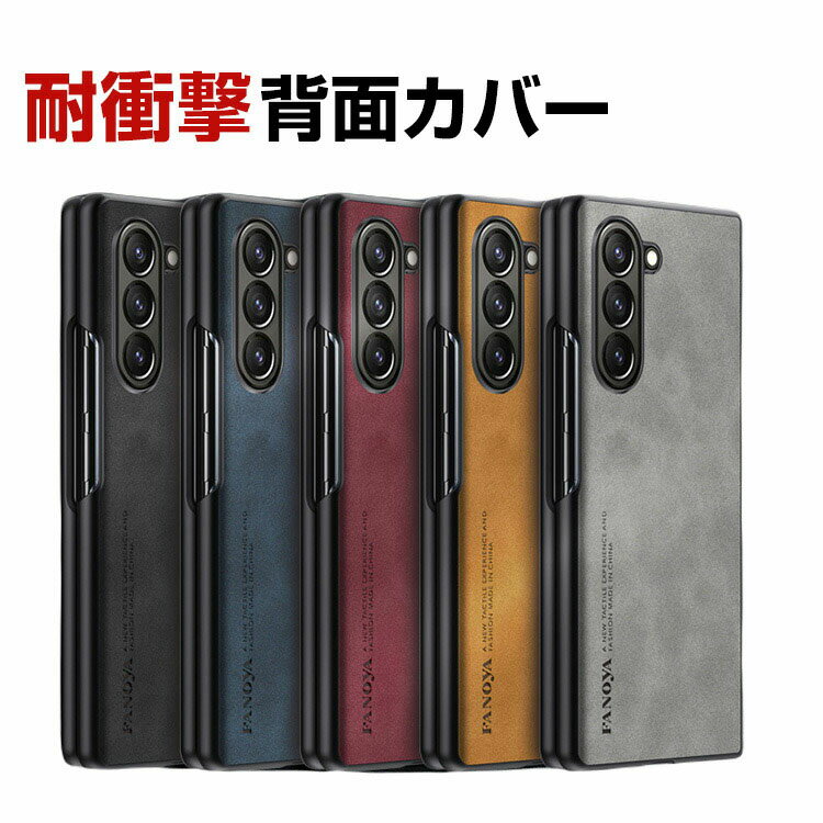 商品名 サムスン ギャラクシー Z フォールド7 Samsung Galaxy Z Fold7 5G ケース カバー 折りたたみ型Androidスマホアクセサリー PC&PUレザー CASE 耐衝撃カバー 軽量 持ちやすい 全面保護 カッコ...