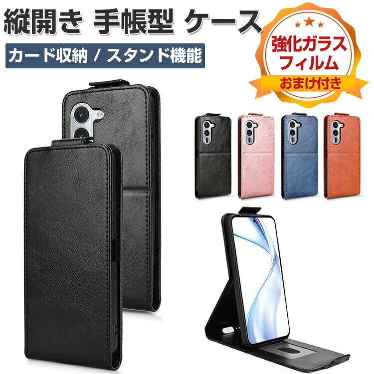商品名 FCNT Arrows Alpha F-51F/M08 ケース 耐衝撃 カバー アローズ Alpha F-51F/M08 ケース フリップ式 財布型 縦開き 縦型 下開き 汚れ防止 カード収納 ストラップホール付き 便利性の高い a...