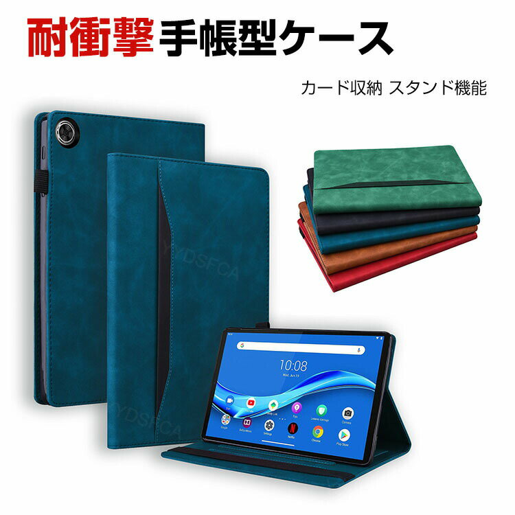 商品名 LAVIE Tab T10 T1055/KAS PC-T1055KAS 10.1インチ ケース 耐衝撃 TAB10/F03 PC-TAB10F03 カバー PUレザー おしゃれ ケース 持ちやすい 汚れ防止 スタンド機能 カード収納...