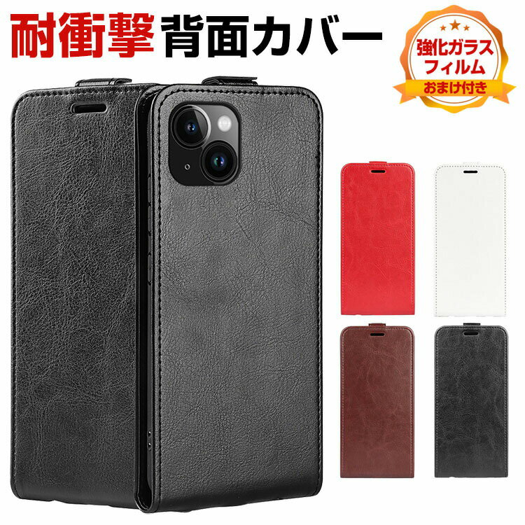 商品名 アップル アイフォン Apple iPhone 17 17 Air 17 Pro 17 Pro Max ケース カバー 耐衝撃カバー 手帳型 PUレザー カード収納 おしゃれ 手触り抜群 縦開き 縦型 精密加工 便利 実用 人気 軽...