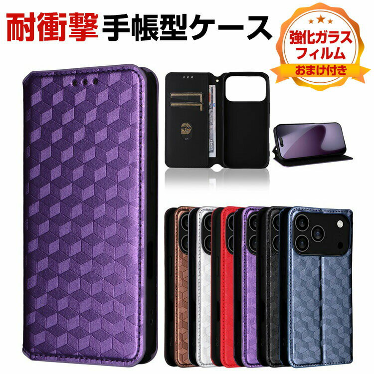 商品名 アップル アイフォン Apple iPhone 17 17 Air 17 Pro 17 Pro Max ケース カバー 耐衝撃カバー 手帳型 PUレザー カード収納 おしゃれ スタンド機能 手触り抜群 iPhone 17 ケース i...