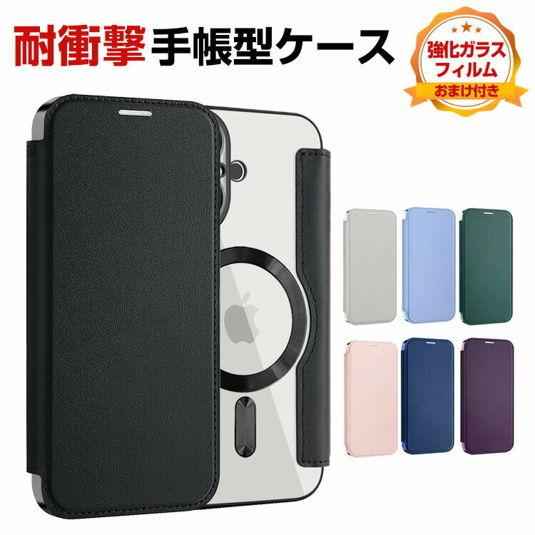 商品名 アップル アイフォン Apple iPhone 17 17 Air 17 Pro 17 Pro Max ケース カバー 耐衝撃カバー 手帳型 PUレザー カード収納 おしゃれ スタンド機能 手触り抜群 iPhone 17 ケース i...