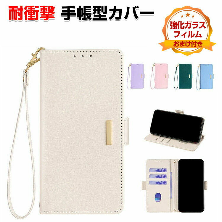商品名 アップル アイフォン Apple iPhone 17 17 Air 17 Pro 17 Pro Max ケース カバー 耐衝撃カバー 手帳型 PUレザー カード収納 おしゃれ スタンド機能 肩掛け ショルダー ストラップ付き リスト...