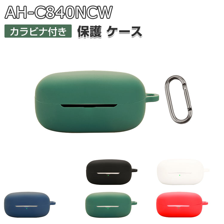 商品名 DENON AH-C840NCW ケース 耐衝撃 柔軟性のあるシリコン素材 カバー イヤホン・ヘッドホン アクセサリー CASE 落下防止 収納 保護 デノン AH-C840NCW ソフトケース 便利 カバーを装着したまま、充電タイ...