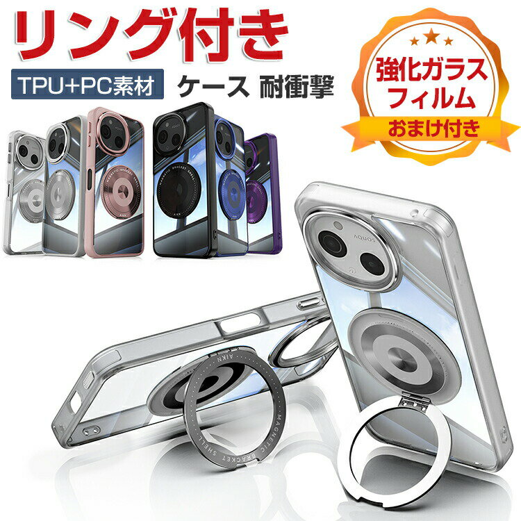 商品名 SHARP AQUOS sense10 ケース クリア 耐衝撃 カバー 保護ケース タフで頑丈 2重構造 TPU&PC 衝撃吸収 落下防止 透明 背面カバー 人気 おすすめ おしゃれ カッコいい 衝撃に強い スマホ ケース CASE...
