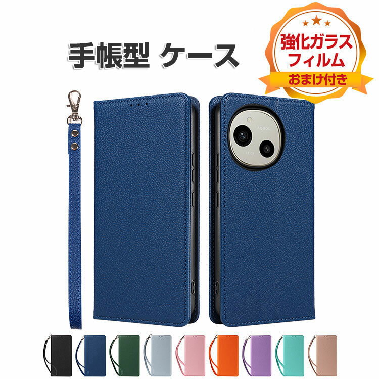 商品名 SHARP AQUOS sense10 ケース 耐衝撃 カバー 手帳型 財布型 TPU+PUレザー ストラップ付き スタンド機能 実用 カード収納 便利性の高い ストラップ付き 人気 おすすめ おしゃれ シャープ アクオス センス1...