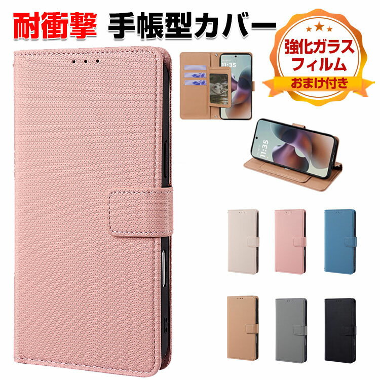 商品名 シャープ SHARP AQUOS sense10 ケース 耐衝撃 カバー 手帳型 財布型 TPU&PUレザー おしゃれ 汚れ防止 スタンド機能 実用 カード収納 カッコいい 人気 スマホ アクオス センス10 sense10 ケース...