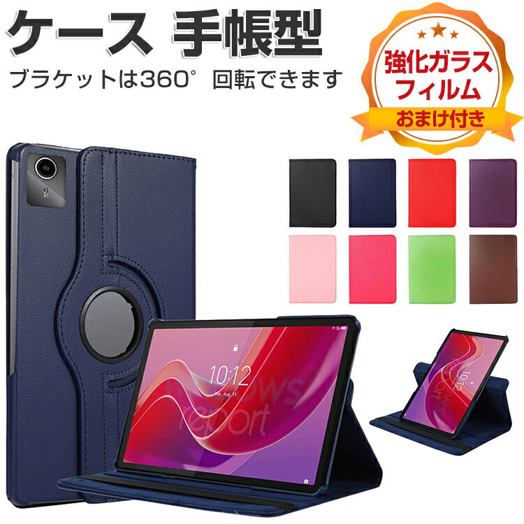 商品名 NEC LAVIE Tab T11N T1175/LAS ケース 耐衝撃 カバー LAVIE Tab T11N PC-T1175LAC/PC-TAB11Q02 手帳型ケース PUレザー調 便利 スタンド機能 360度回転できます 人...
