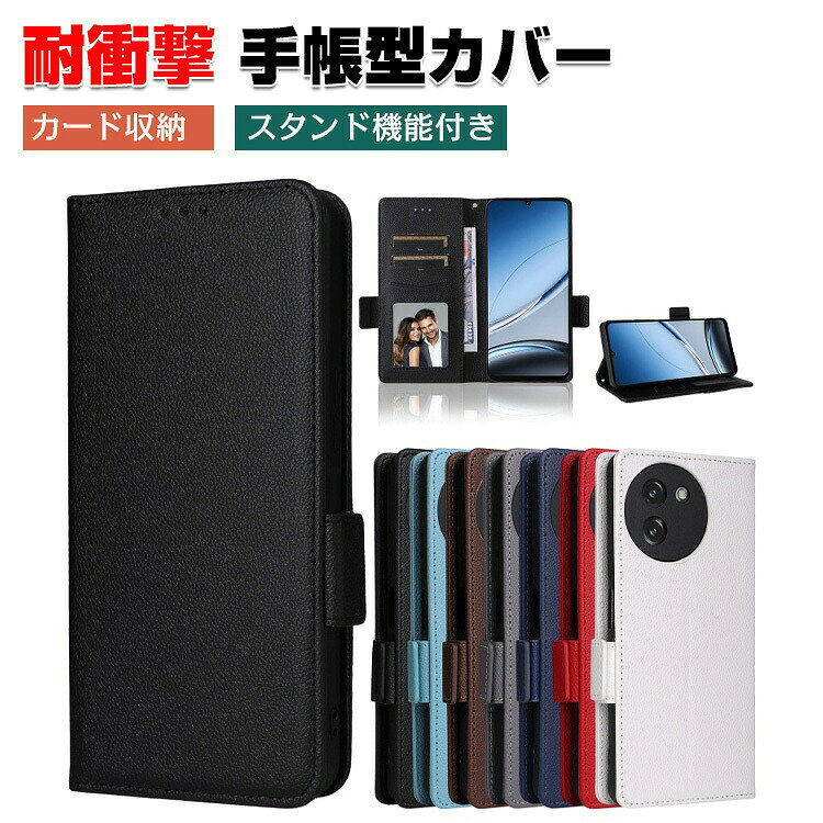 商品名 Doogee Note 56/ Note 56 Pro ケース カバー スマートフォン 保護 手帳型 TPU&PUレザー おしゃれ CASE 汚れ防止 耐衝撃 落下防止 スタンド機能 便利 カード収納 ストラップ付き ブック型 カッ...