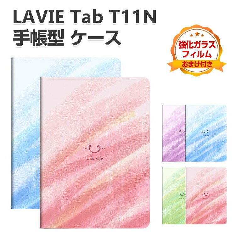 商品名 NEC LAVIE Tab T11N T1175/LAS ケース 耐衝撃 カバー LAVIE Tab T11N PC-T1175LAC/PC-TAB11Q02 手帳型ケース 便利 スタンド機能 人気 おすすめ おしゃれ 綺麗な 鮮や...
