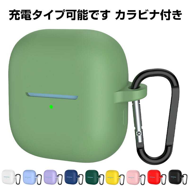 商品名 Huawei FreeClip 2ケース 柔軟性のあるシリコン素材の カバー イヤホン・ヘッドホン アクセサリー ファーウェイ ケース CASE 耐衝撃 落下防止 収納 保護 ソフトケース カバー 便利 実用 カバーを装着したまま、...