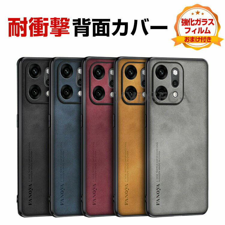 商品名 POCO X8 Pro ケースカバー PUレザー ストラップホール付き 耐衝撃 落下防止 おすすめ おしゃれ カッコいい 人気 小米 シャオミ Xiaomi POCO X8 プロ 背面カバー 保護ケース 強化ガラスフィルム おまけ付...