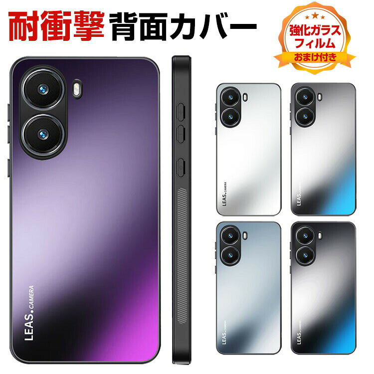 商品名 POCO X8 Pro ケース 耐衝撃 カバー 小米 シャオミ POCO X8 プロ ケース 傷やほこりから守る 衝撃に強い TPU&PC 2重構造 便利 おすすめ おしゃれ 人気 背面カバー CASE 強化ガラスフィルム おまけ付...