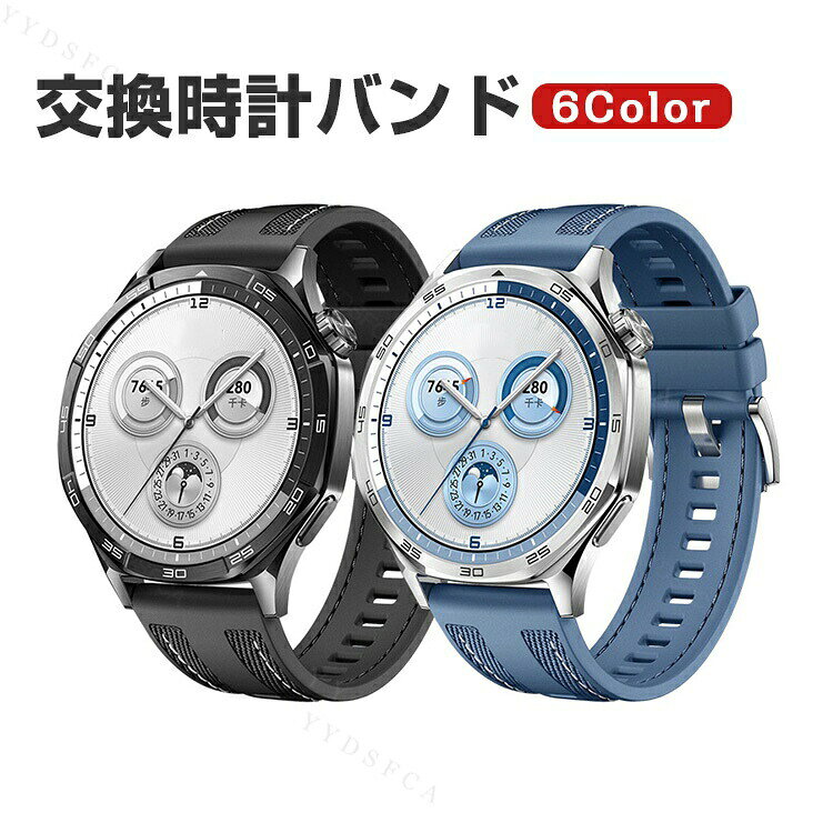 商品名 POLAR Street X交換バンド シリコン おしゃれ 腕時計ベルト スポーツ ベルト 交換用ベルト 替えベルト スポーティなスタイル マルチカラー 簡単装着 爽やか 人気 おすすめ ベルト ウェアラブル端末・スマートウォッチ ...