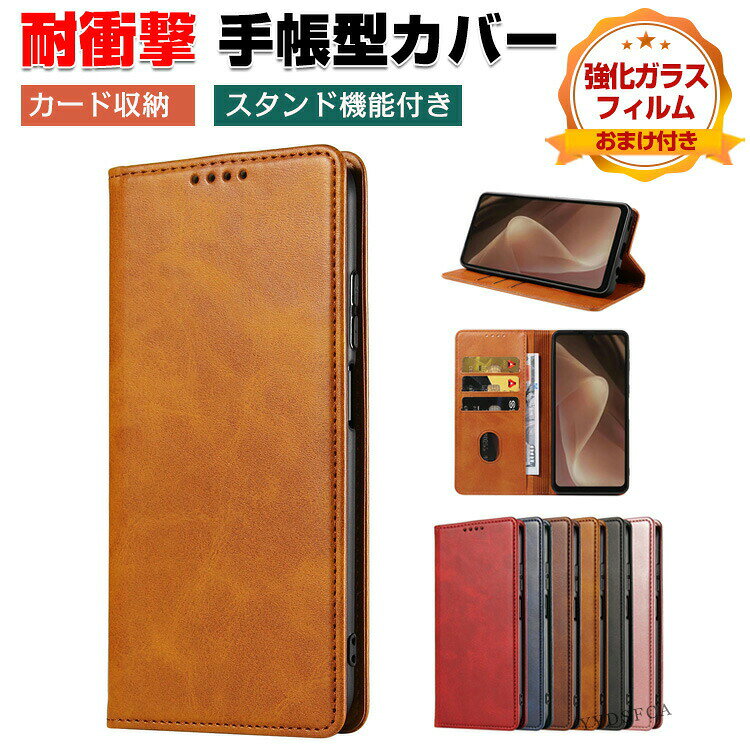 商品名 FCNT Arrows Alpha2 F-51G ケース 耐衝撃 カバー アローズ Alpha2 F-51F/M08 ケース 財布型 おすすめ おしゃれ 汚れ防止 便利性の高い スタンド機能 実用 カード収納 人気 ブック型 arr...