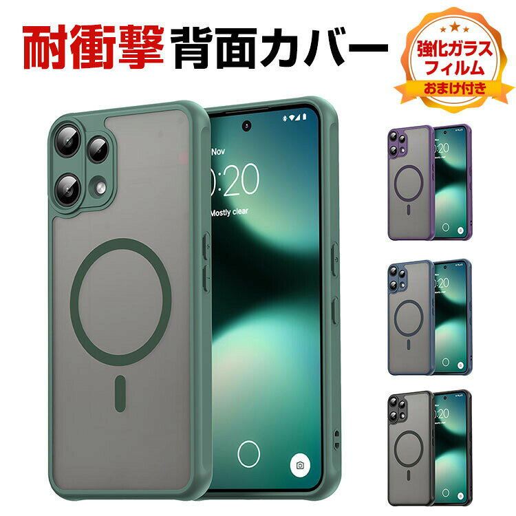 商品名 Nothing Phone (3a) Lite ケース カバー 傷やほこりから守る CASE 磁気吸着 衝撃に強い TPU+PC素材 耐衝撃カバー 衝撃防止 便利 実用 人気 おすすめ 半透明 背面カバー ナッシング フォン3a ラ...