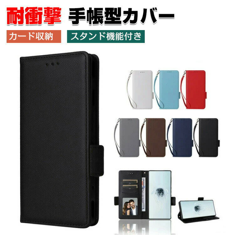 商品名 Doogee Note56X/ Note56X Pro ケース カバー スマートフォン 保護 手帳型 TPU&PUレザー おしゃれ CASE 汚れ防止 耐衝撃 落下防止 スタンド機能 便利 カード収納 ストラップ付き ブック型 カッ...