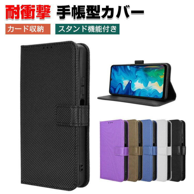 商品名 Doogee Note56X/ Note56X Pro ケース カバー スマートフォン 保護 手帳型 TPU&PUレザー おしゃれ CASE 汚れ防止 耐衝撃 落下防止 スタンド機能 便利 カード収納 ストラップ付き ブック型 カッ...