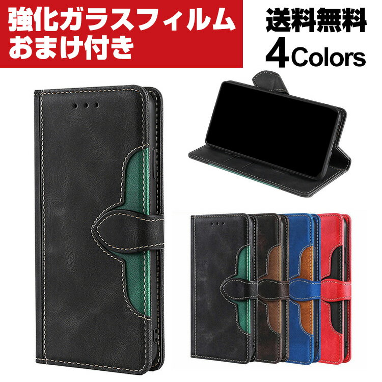 商品名 送料無料 OPPO Reno7 A (OPG04)/Reno 9A オッポ リノ7 A Android スマートフォン ケース 手帳型 PUレザー おしゃれ オッポ CASE 汚れ防止 スタンド機能 便利 カード収納 ブック型 カッ...