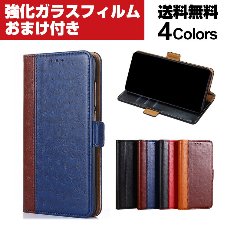 商品名 送料無料 OPPO Reno7 A (OPG04)/Reno 9A オッポ リノ7 A スマートフォン ケース 手帳型 PUレザー おしゃれ オッポ CASE 汚れ防止 スタンド機能 便利 カード収納 ブック型 カッコいい 人気 携...