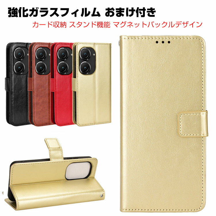 商品名 ASUS Zenfone 9 ケース 手帳型 財布型 TPU&PU レザー おしゃれ CASE 汚れ防止 スタンド機能 耐衝撃 カード収納 サイドマグネット ストラップ付き リストストラップ 軽量 落下防止 ブック型 カッコいい 人...