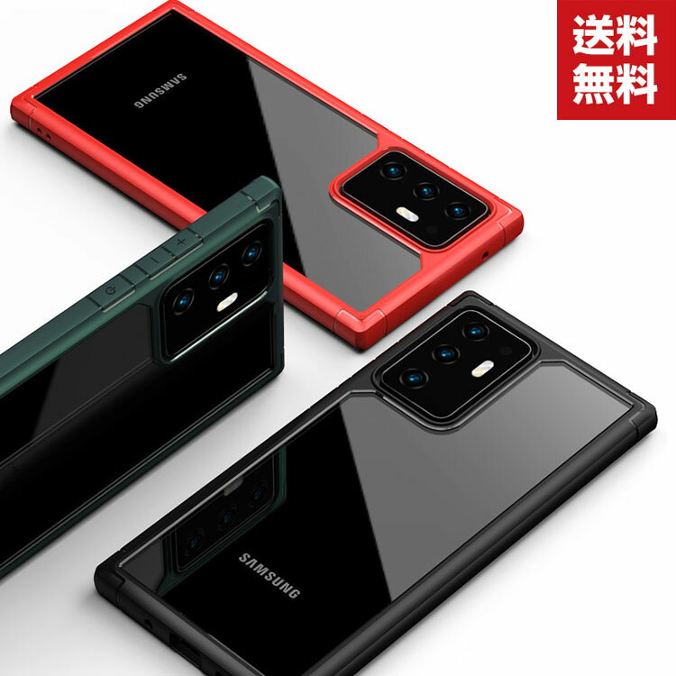 送料無料 Samsung Galaxy Note20 Note20 Ultra TPU&PC クリアケース CASE 耐衝撃 軽量 持ちやすい カッコいい 仕上げ 高級感があふれ 便利 実用 全面保護 人気 背面 ソフトケース ■梱包内容：...