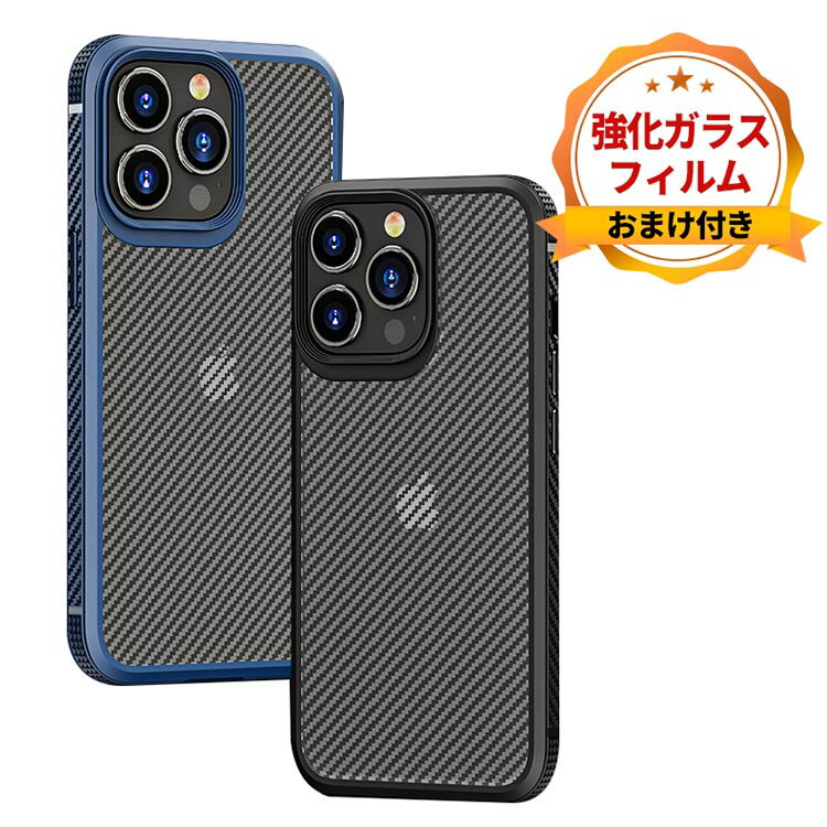 商品名 アップル アイフォン iPhone 14 iPhone 14 Plus iPhone 14 Pro iPhone 14 Pro Max ケース 傷やほこりから守る CASE 2重構造 TPU+PC 持ちやすい 耐衝撃 衝撃防止 落下...